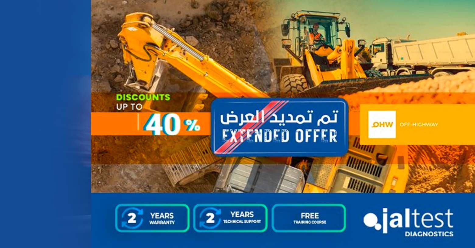 One-stop solutions for heavy! IAT Middle East – Jaltest Exclusive ...